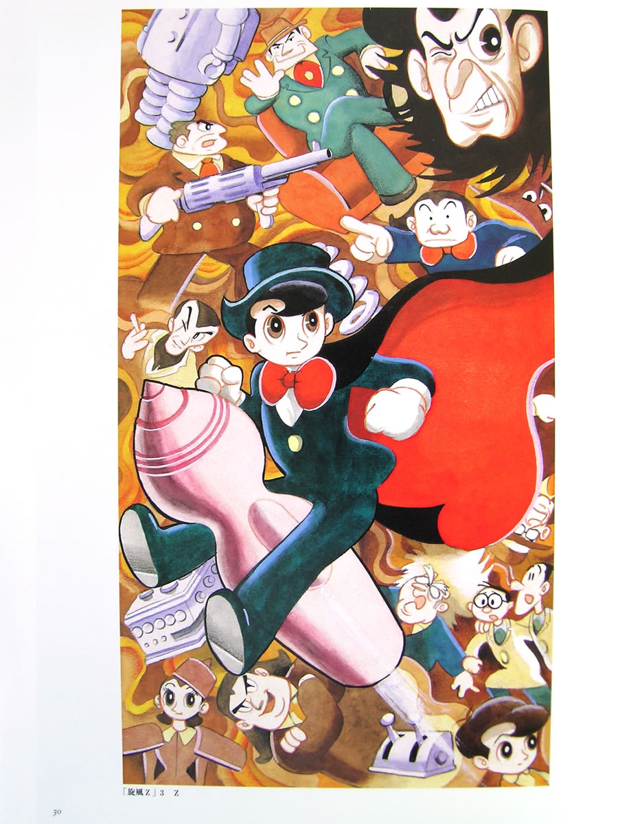 Artwork Osamu Tezuka Anime Kun
